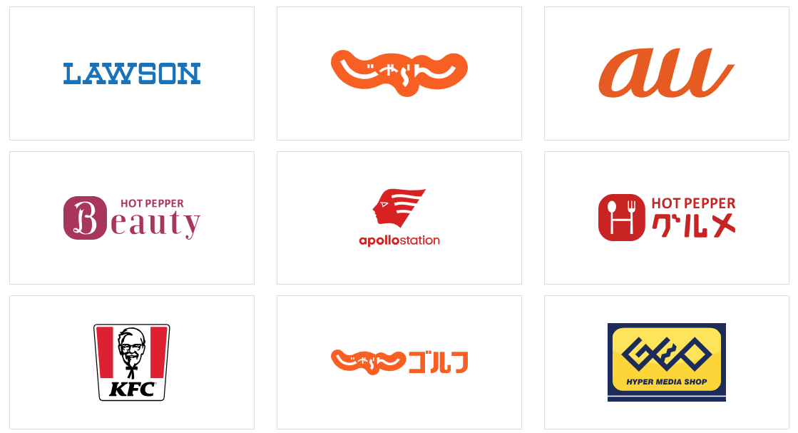 UQモバイルの「Pontaポイント活用術」｜スマホ料金を実質無料に！ | FPはかせ